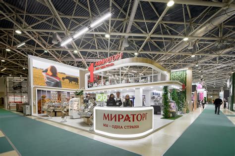 Мираторг - VARS