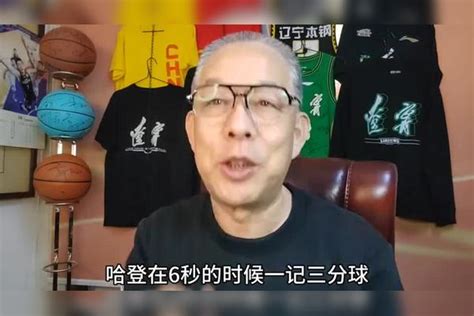 哈登弑杀旧主火箭队六连胜被终结