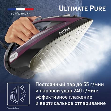 Утюг Tefal Ultimate Pure FV9835E0, цена 10599.00 руб. в интернет ...