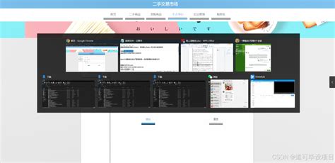 java计算机毕业设计二手交易市场（开题 程序 论文） csdn博客