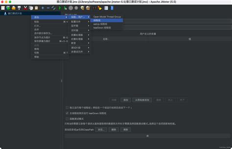 作为开发，你不得不知道的三个性能测试工具｜jmeter、apipost、jmh使用指南 jmeter和apipost csdn博客
