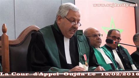 مراسيم تنصيب الاستاذ عبد البر بنعجيبة رئيسا لمحمة الاستئناف بوجدة Youtube