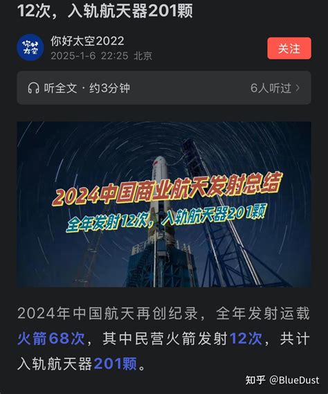 如何看待中国宣布开建中国版星链，卫星数将达13万颗，仅次于spacex？有哪些信息值得关注？ 知乎