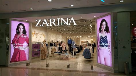 ZARINA - Стильная Женская Одежда! - РЦ маркет