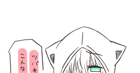 虹月国 落書き！！ ラズのイラスト Pixiv