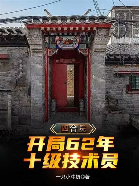 我的道家仙子美母 人宗篇上1月在荒城全文免费阅读我的道家仙子美母 人宗篇上1最新章节免费阅读我的言情小说