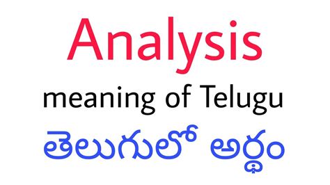 Insight Meaning In Telugu Definition Examples And Translation