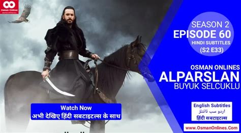 Alparslan Buyuk Selcuklu Season Episode With Hindi Subtitles