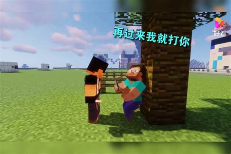 我的世界：阿青被欺负，菜鸟挺身而出，him化身破喉咙我的世界him化身世界
