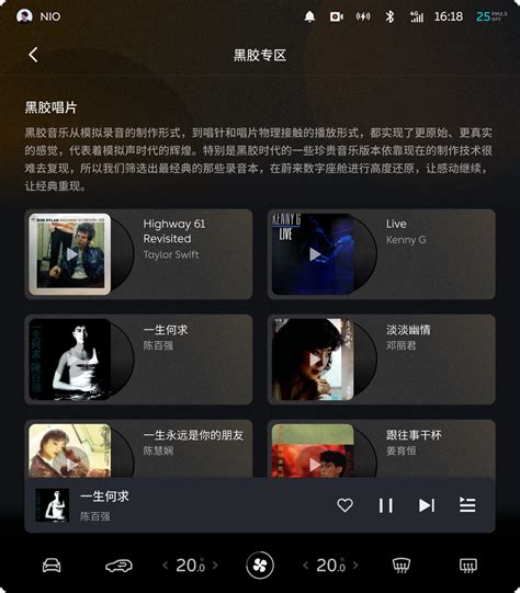 蔚来
