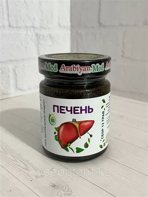 Arabiyan Med - Печень - мёд с травами 250 капсул: продажа, цена в ...