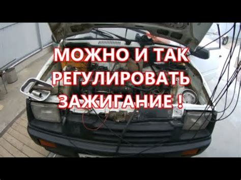 ОКА-РЕГУЛИРУЕМ ЗАЖИГАНИЕ мотортестером по просьбе подписчиков проводим ...