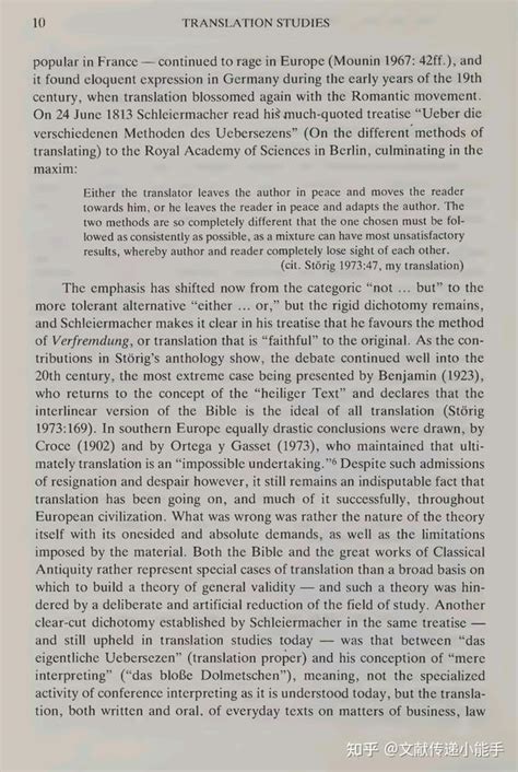 玛丽斯奈尔霍恩比 翻译研究综合法 英文版 Translation studies An integrated approach by