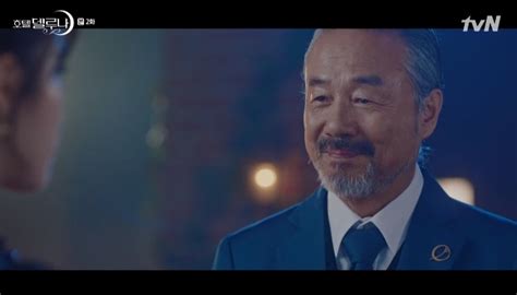 《德魯納酒店》張滿月社長和盧總經理！兩人在7年前就曾飾演過「父女」，還因此結下了好緣份！ Ksd 韓星網 韓劇