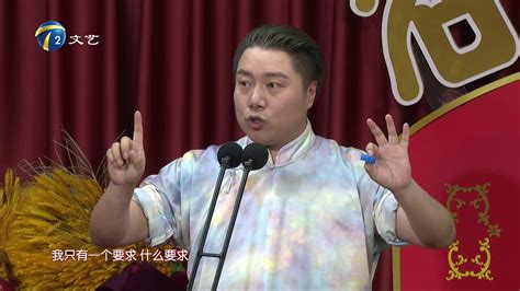 2023年9月3日 天津卫视相声大会 高清 相声大会斗笑津城 打卡正宗天津相声剧场 名流茶馆 古文化街店 YouTube