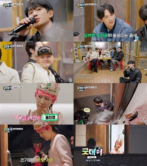 홍진경 지드래곤 ‘mama 무대 의상 코스프레 원작자도 빵 터진 美친 존재감 굿데이