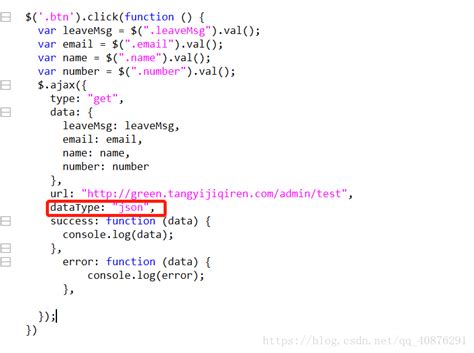 php ajax jsonp 跨域两种方式 csdn博客