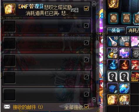 Dnf：悲嘆罐子趕緊丟了吧，一億金幣開罐子，結果卻開出十個狗眼 每日頭條