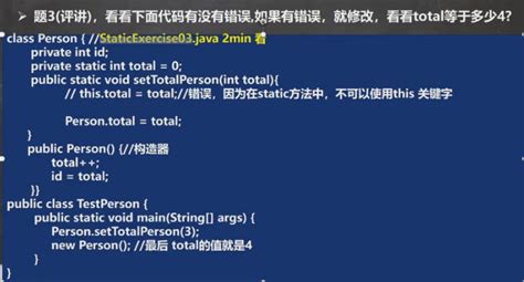 面向对象编程高级部分——类变量和类方法类的方法与变量 Csdn博客