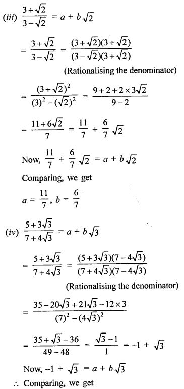 Rationalize The Denominator Worksheet