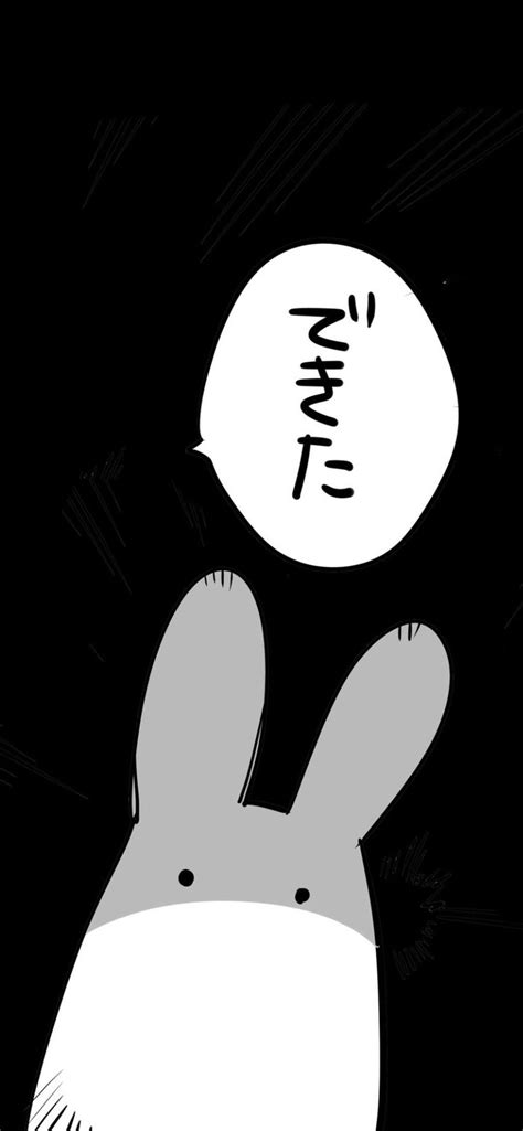 Mokke Character By Aidairo Wallpaper Edited By Me