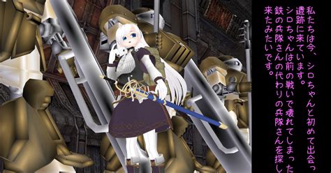 3dカスタム少女 続・セリアの大冒険プロローグ 喜喜怪怪のマンガ 漫画 CustomquestfantasyⅡ Pixiv