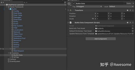 Gameframework