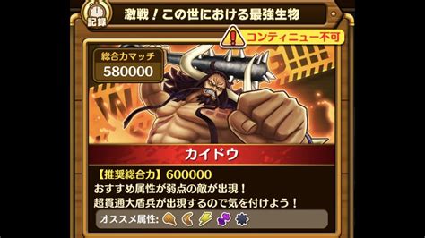 【サウスト】超最難関イベント「強者達からの挑戦状」激戦！この世における最強生物 Youtube