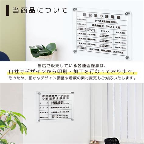宅地建物取引業者票報酬額表セット。一度に必要な看板をそろえられます。