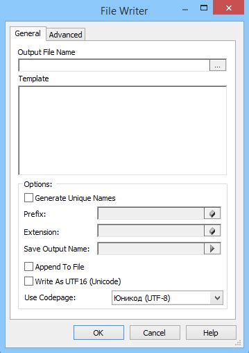 File Writer