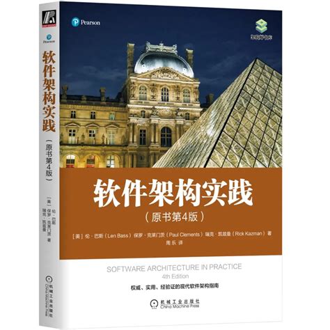 “java 四大名著” 你集齐了吗？ Csdn博客