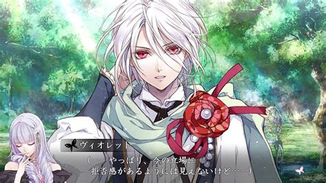 レンドフルール For Nintendo Switch