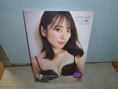 Yahoo オークション 松井咲子 写真集「delusion」帯付き