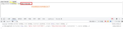 快速实现 iframe 嵌套页面 阿里云开发者社区