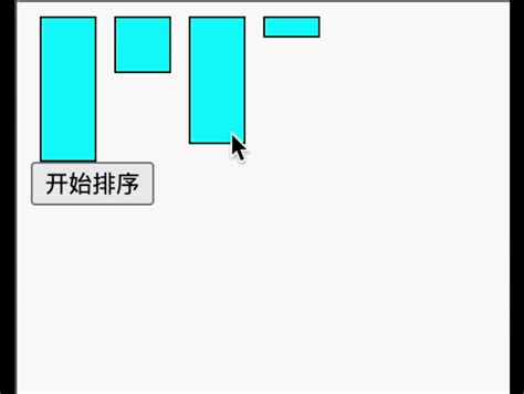 原生js 实现冒泡排序动画展示 js冒泡排序动画 CSDN博客