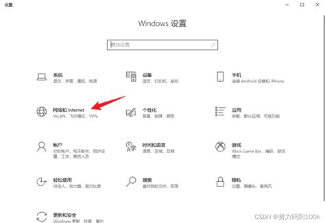 两台电脑如何连接一个局域网的操作步骤（在svn用户登入连接服务器时使用到的）配置两台电脑在同一局域网svn Csdn博客