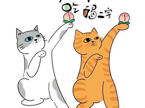 猫猫zpping123 站酷zcool