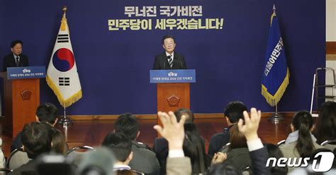 취재진 질문 받는 이재명 대표