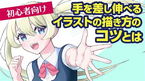 【初心者向け】線画の太さはどれくらいがいいの？pxごとに比べてみた【スマホ向け】 Medibang Paint 無料のイラスト・マンガ