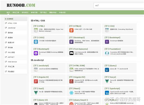 强烈推荐 学习java语言的15个网站 知乎