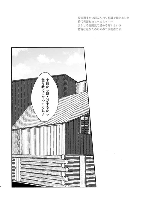 進捗 」あかり📚️固定に録音の漫画