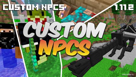 Как Скрафтить Деревянный Пистолет В Моде Custom Npc Chatworldwide