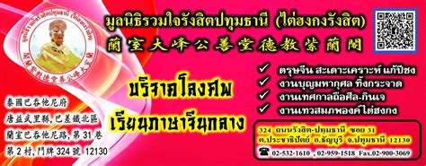 วิทยาลัยเทคโนโลยีไออา วิทยาลัยเทคโนโลยีไออาร์พีซี Irpct