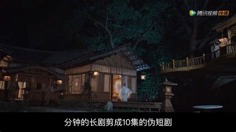 师兄请按剧本来这部剧的金手指太强了 腾讯视频