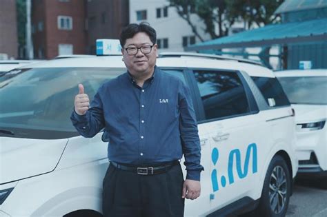 아이엠택시 진모빌리티 기사 대상 복지 대대적 강화 아주경제