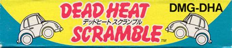 Dead Heat Scramble Cover Or Packaging Material Mobygames