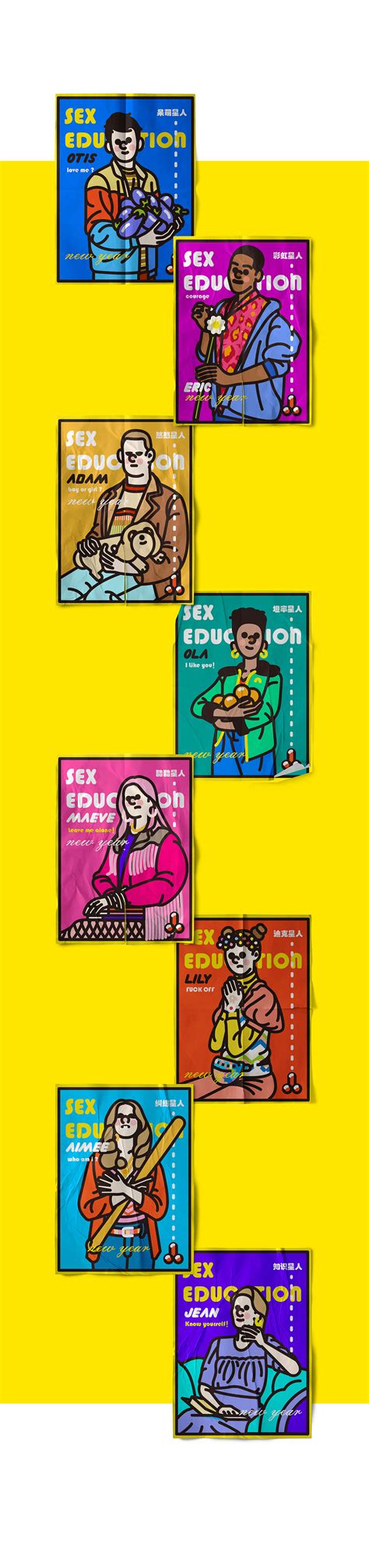 《性教育andsex Education》 贴上标签，就是要做自己。是亮仔呀 站酷zcool