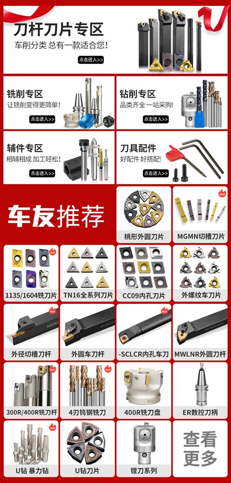 数控内孔刀杆 93度s20r25s32t Mtunr16车床车刀杆 内圆镗孔刀加长