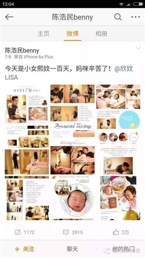 五年剖腹產四胎，陳浩民拿自己老婆當女超人嗎？ 每日頭條