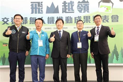 無人機協助檢測橋梁、送信、送包裹 交通部推動應用有成果 生活 中時